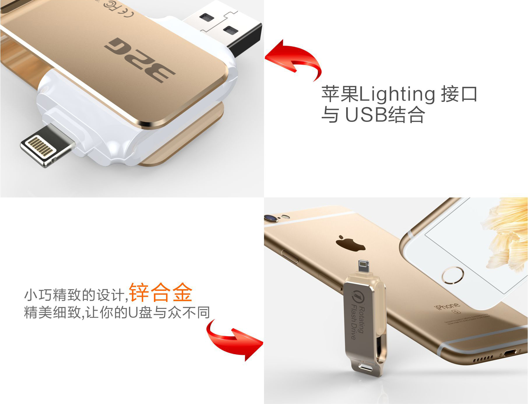 iphone otg usb metal swivel pendrive lightning to USB3.0 - TANSHU-USB ...